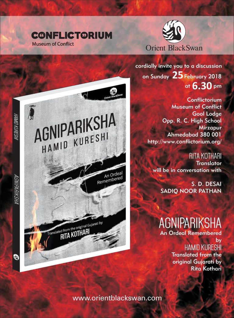 Agnipariksha/An Ordeal Remembered: A Book Discussion - Conflictorium